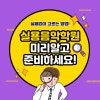 군포실용음악학원pmc실용음악학원 실용음악학원 어디로 다닐지 고민될 땐 산본보컬학원 산본기타학원 산본드럼학원 산본